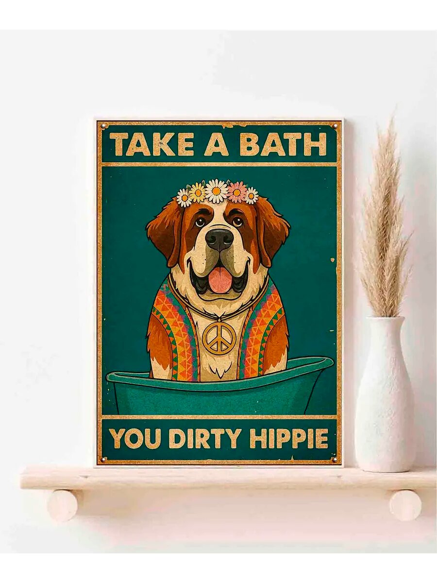 Сенбернар, Take a Bath You Dirty Hippie, Плакат 30x42см