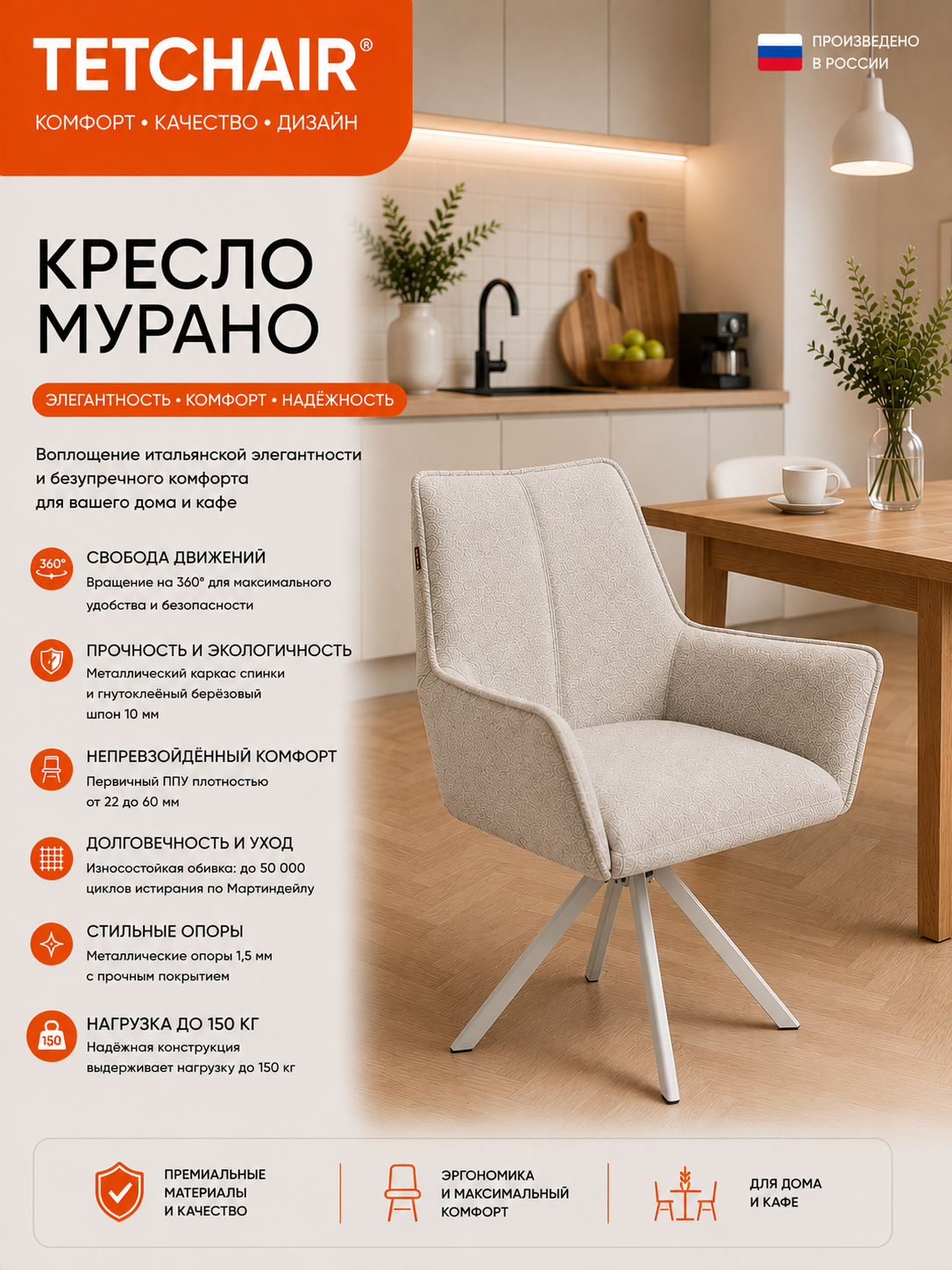 Кресло обеденное мягкое поворотное TetChair, опора 360°, металл белый, букле, серый
