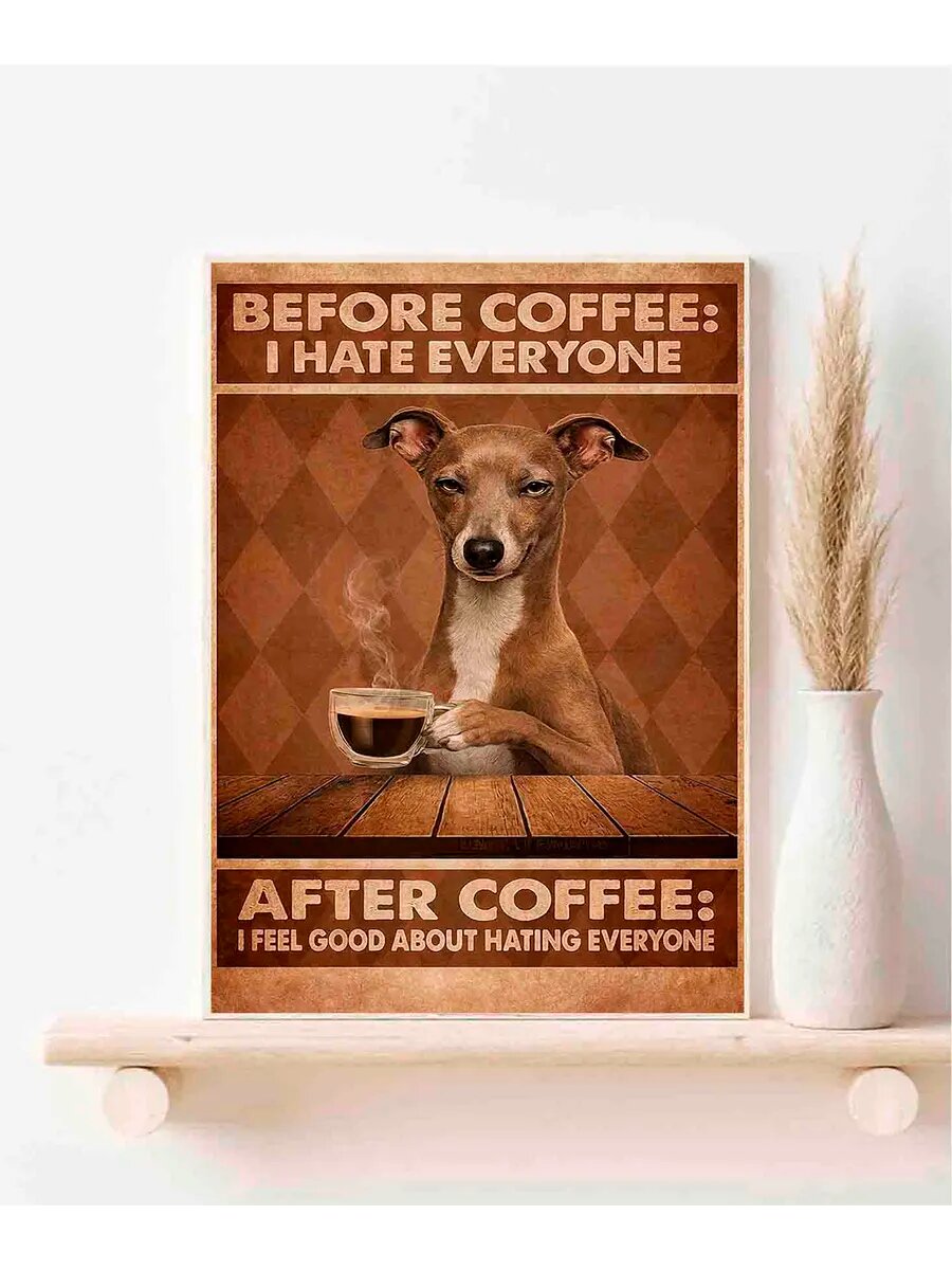 Итальянская левретка, Before After Coffee, Плакат 30x42см