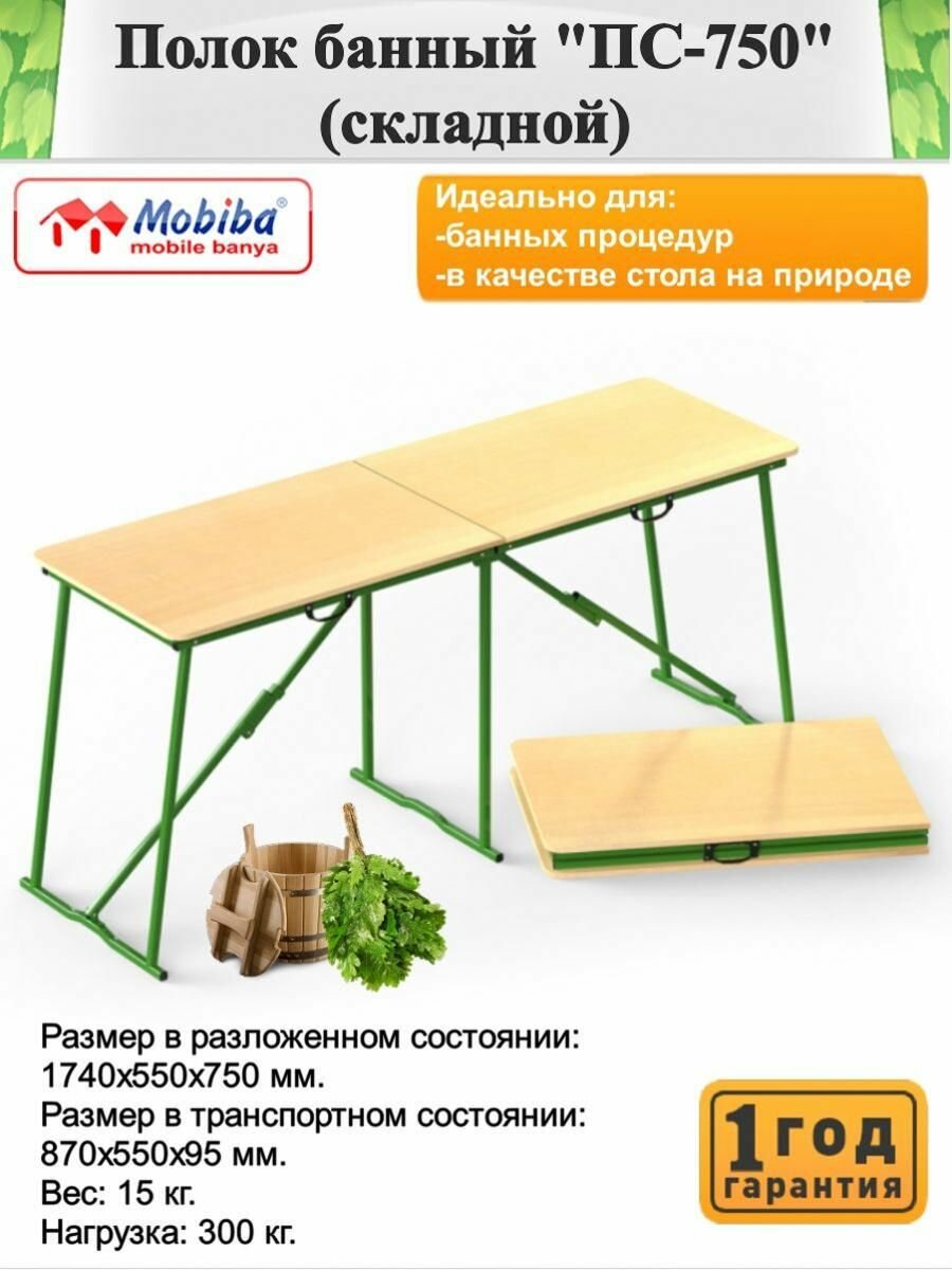 Прочие аксессуары для палатки.
