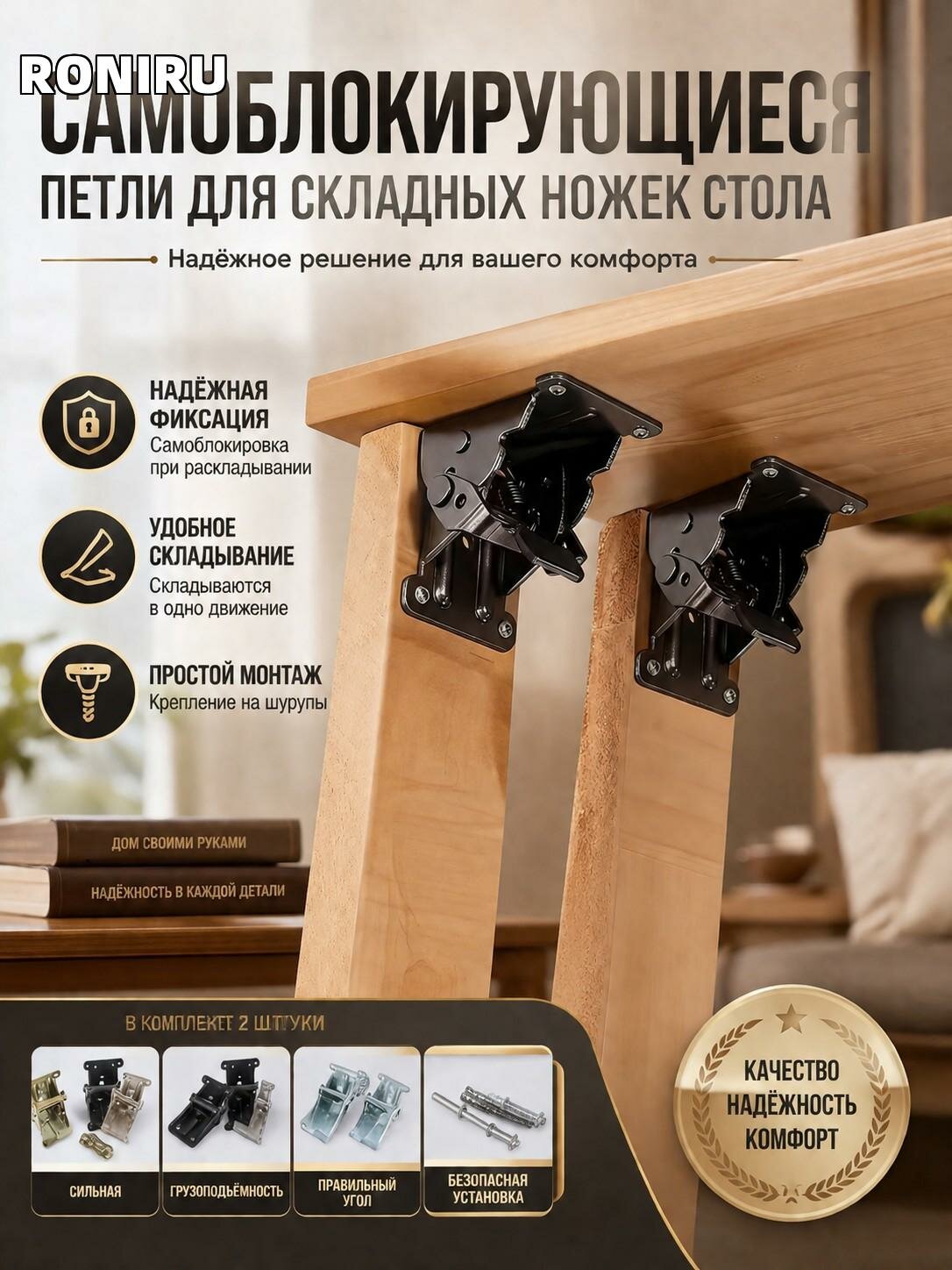 Самоблокирующиеся петли для складных ножек стола, 2 шт, железо, черная бронза, крепление на шурупы, складываются