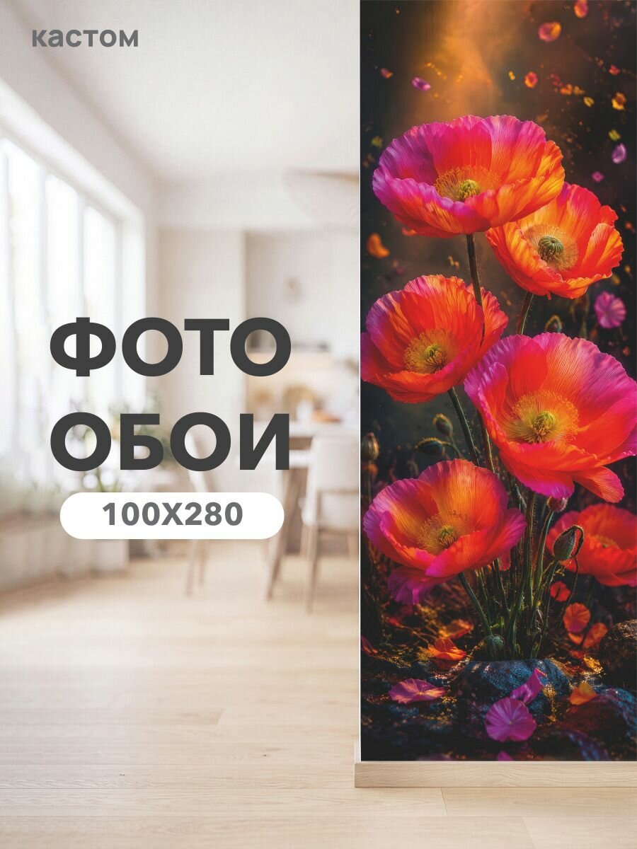 Фотообои на стену флизелиновые 3d цветы и растения 100х270 см