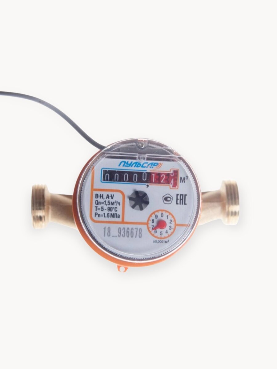 Счетчик воды импульсный Пульсар Ду-15, с выходом 110 мм, универсальный, с монтажным комплектом