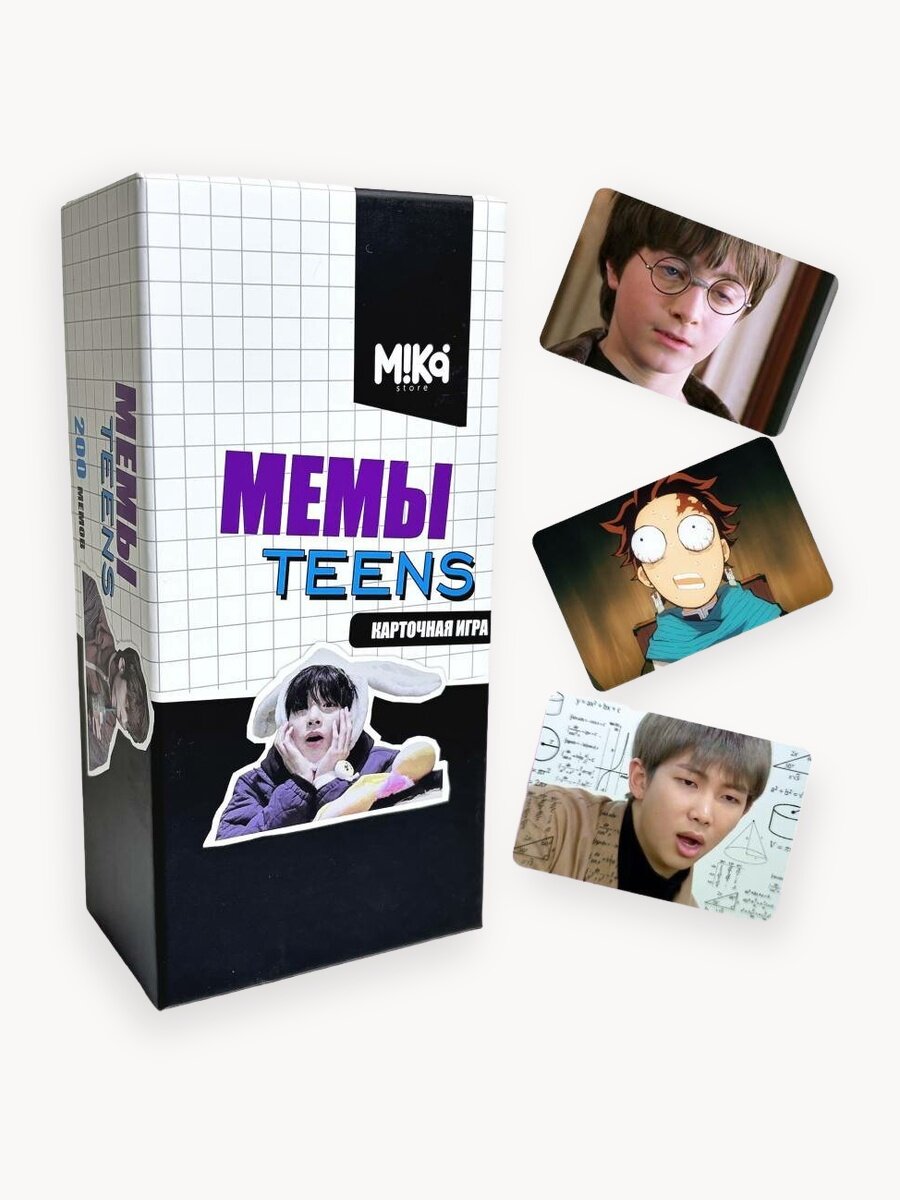 Настольная игра мемы Mika store для детей и подростков для компании карточная, игра что за мем