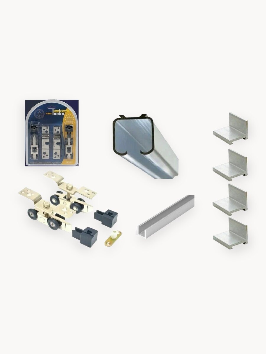 Комплект для межкомнатной раздвижной двери (верхняя направляющая 1.8 м, нижняя 1 м, комплект роликов RD4, кронштейн 4 шт)