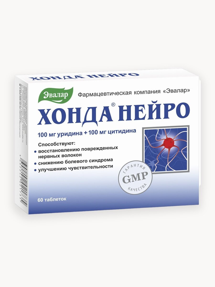 Хонда Нейро, таб. №60 по 0,6 г