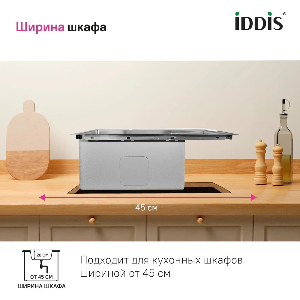 Мойка нерж. сталь сатин чаша слева 590х510 Хейз (Haze) IDDIS HAZ59SLi77 — фото 1