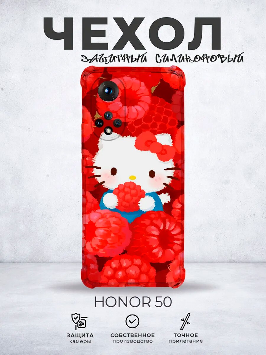 Чехол на Honor 50 с принтом Хелло Китти y2k
