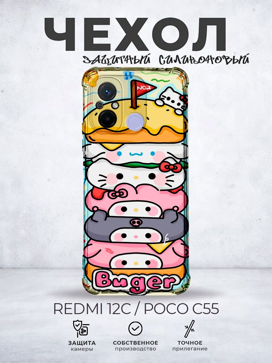 Чехол на Xiaomi Redmi 12C с принтом Hello Kitty