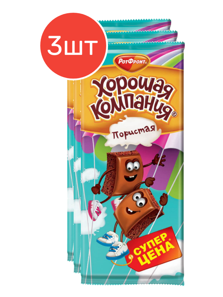 Шоколад молочный пористый Хорошая Компания Рот Фронт, 80 гр 3 шт