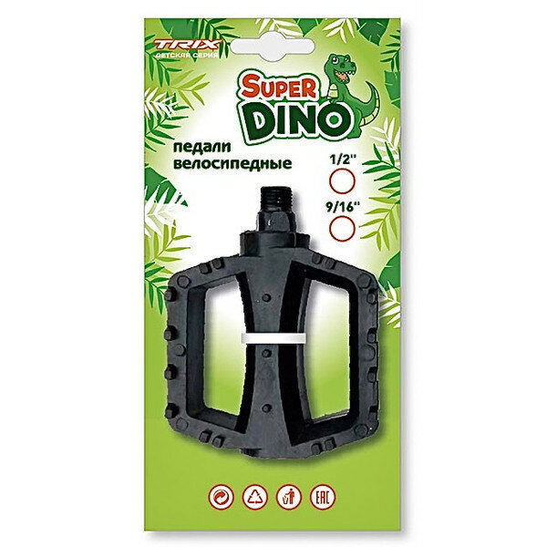 Педали TRIX детские, пластиковые, 100x80мм, резьба 1/2", с шипами, черные