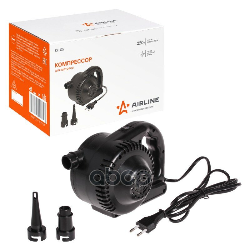 Компрессор для матраса 220В KK-05 AIRLINE арт. KK05