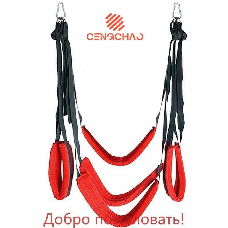 Секс-качели