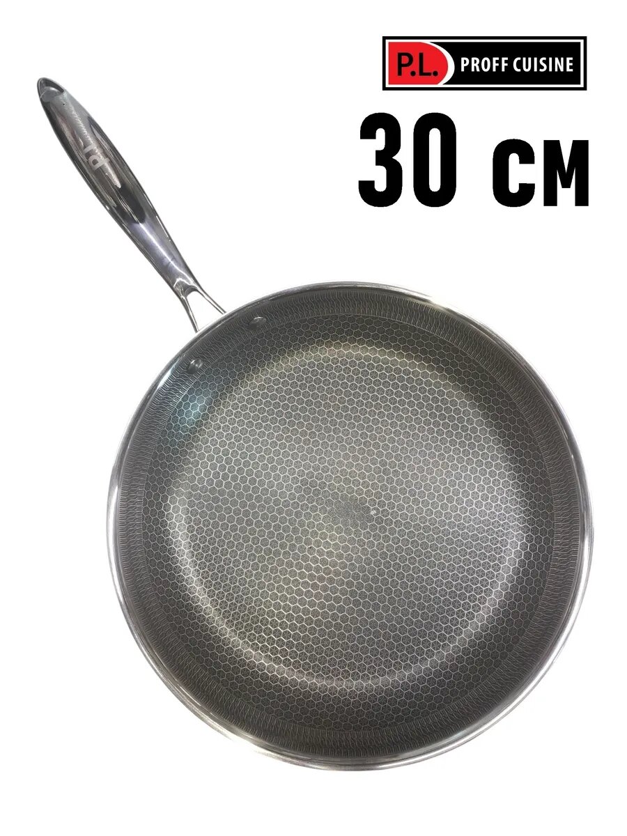 Сковорода 30 см New Kitchen Honeycombs нержавеющая, антиприг