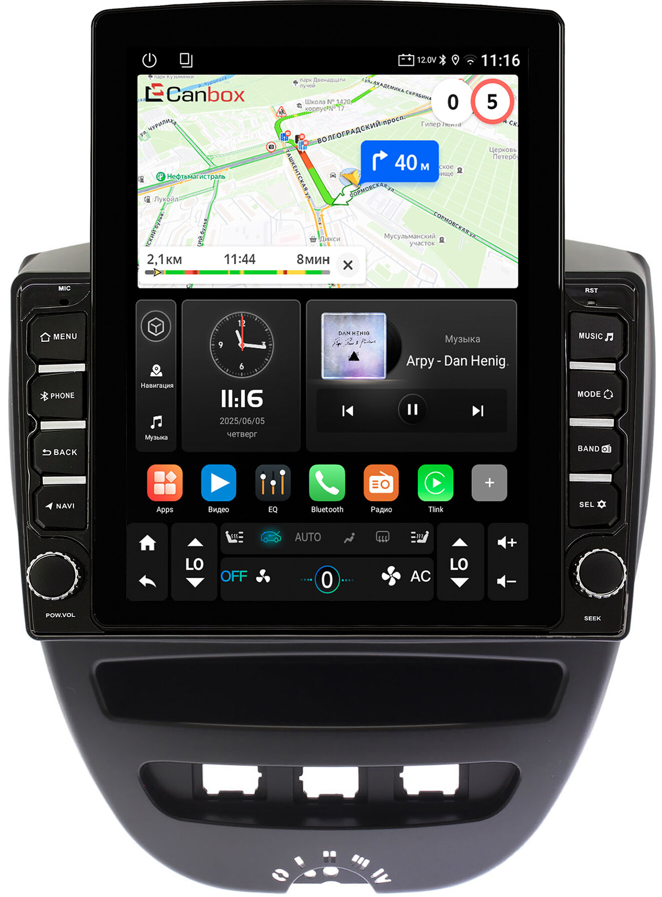Штатная магнитола Peugeot 107 2005-2014 Canbox GT095-10-1152 на Android 10 (QLed, 2/32, DSP, CarPlay)