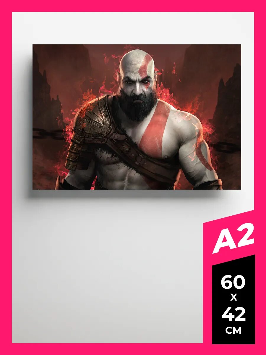 Постеры Бог войны God of War Ragnarok плакаты 11 A2, матовая фотобумага премиум качества