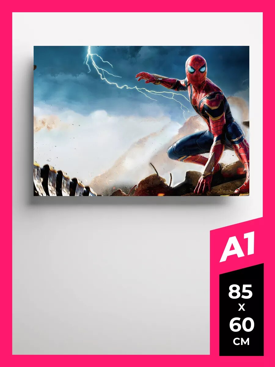 Постер человек паук плакат spider man А1, А2, А3,50х70 50, матовая фотобумага премиум качества