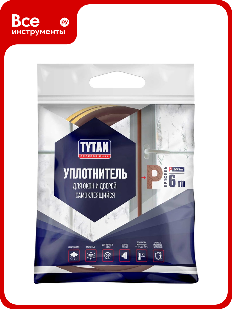Уплотнитель для окон и дверей Tytan Professional p 6 м, 9x5.5 мм, коричневый 260671 для удаления смазки