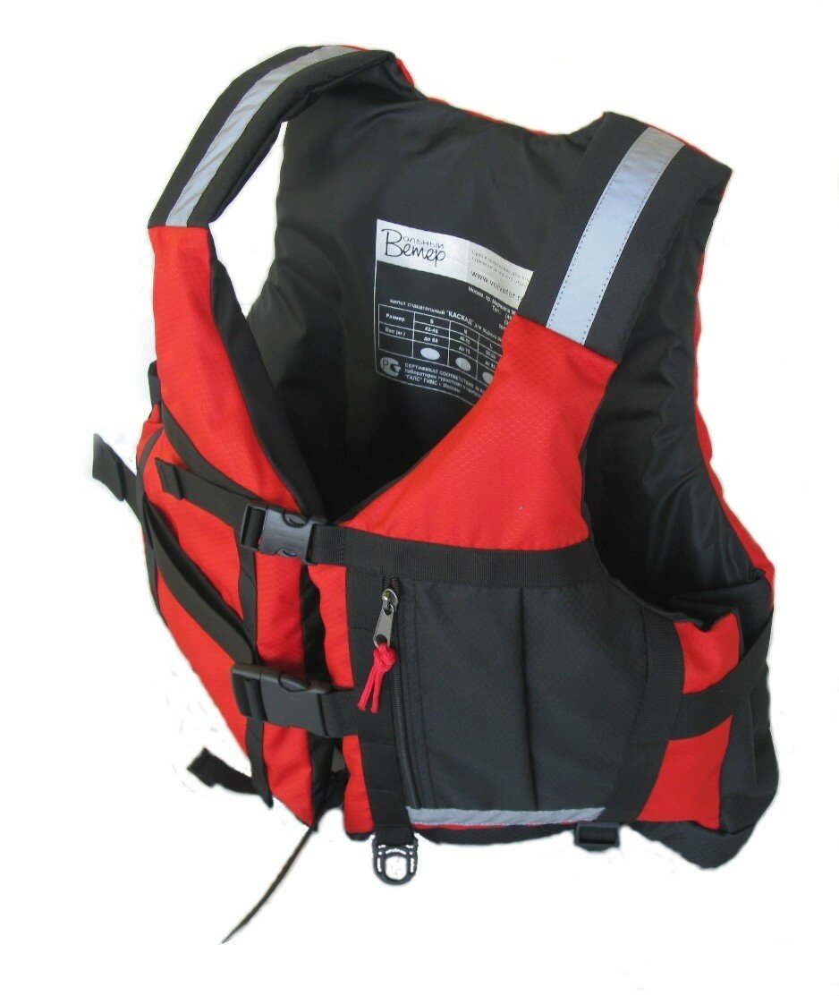 Жилет спасательный "Вольный Ветер" "Каскад" (ГОСТ Р 58108-2019), M