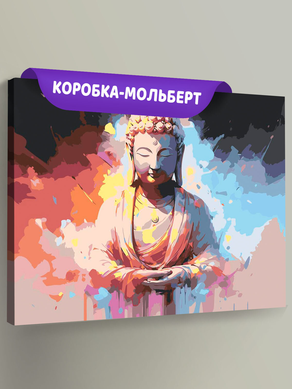 Картина по номерам на холсте с подрамником "Буддизм: Умиротворенный Будда", Раскраска 40х50 см, Мантры Религия