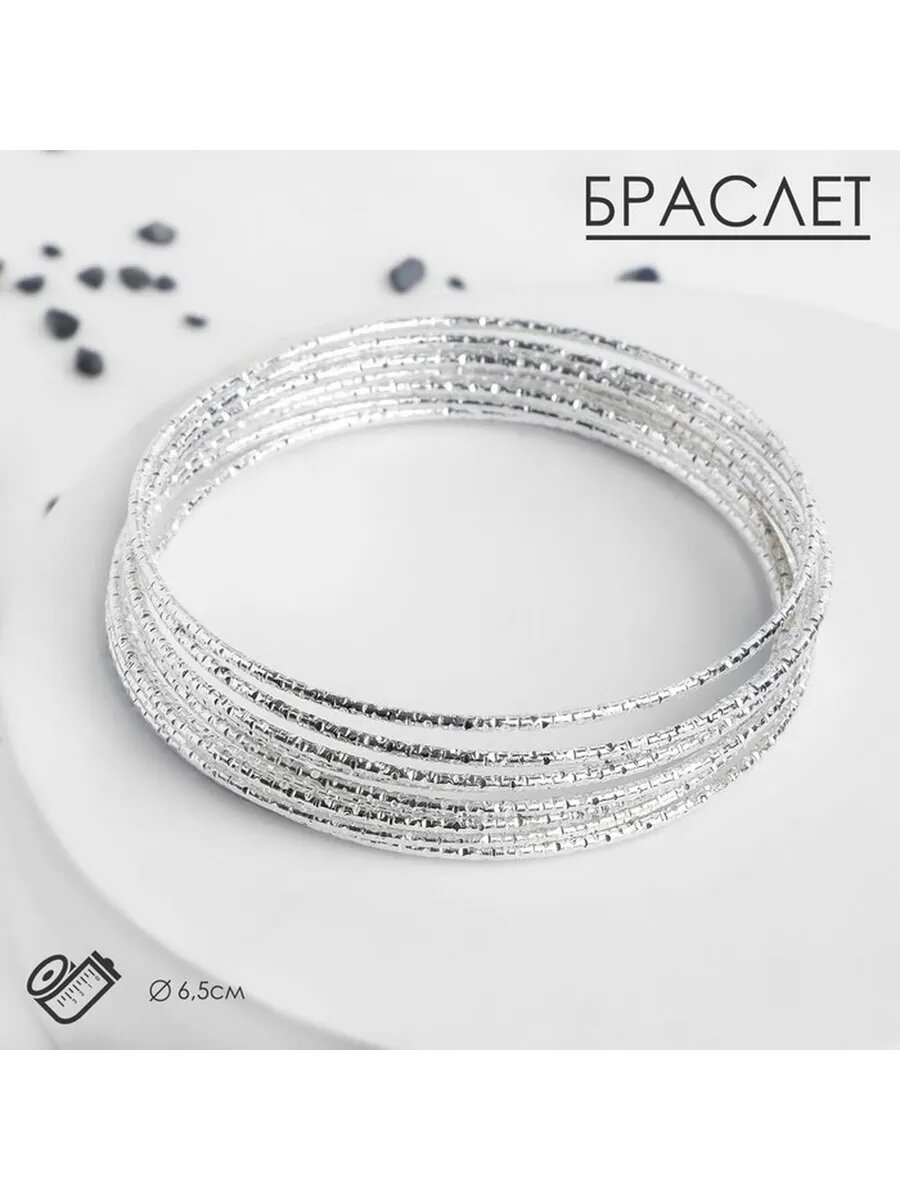 Набор браслетов
