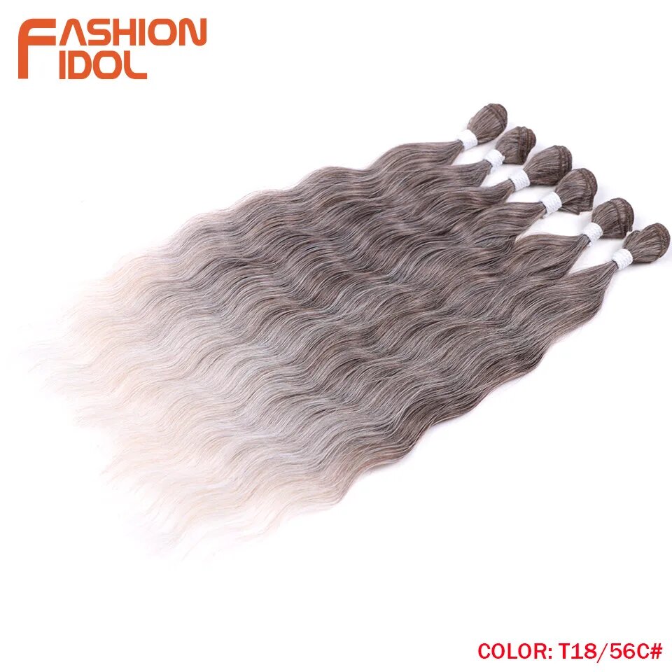 FASHION IDOL Пучки волос 6 шт, синтетические, 20 дюймов, омбре, блондинка T18-56C