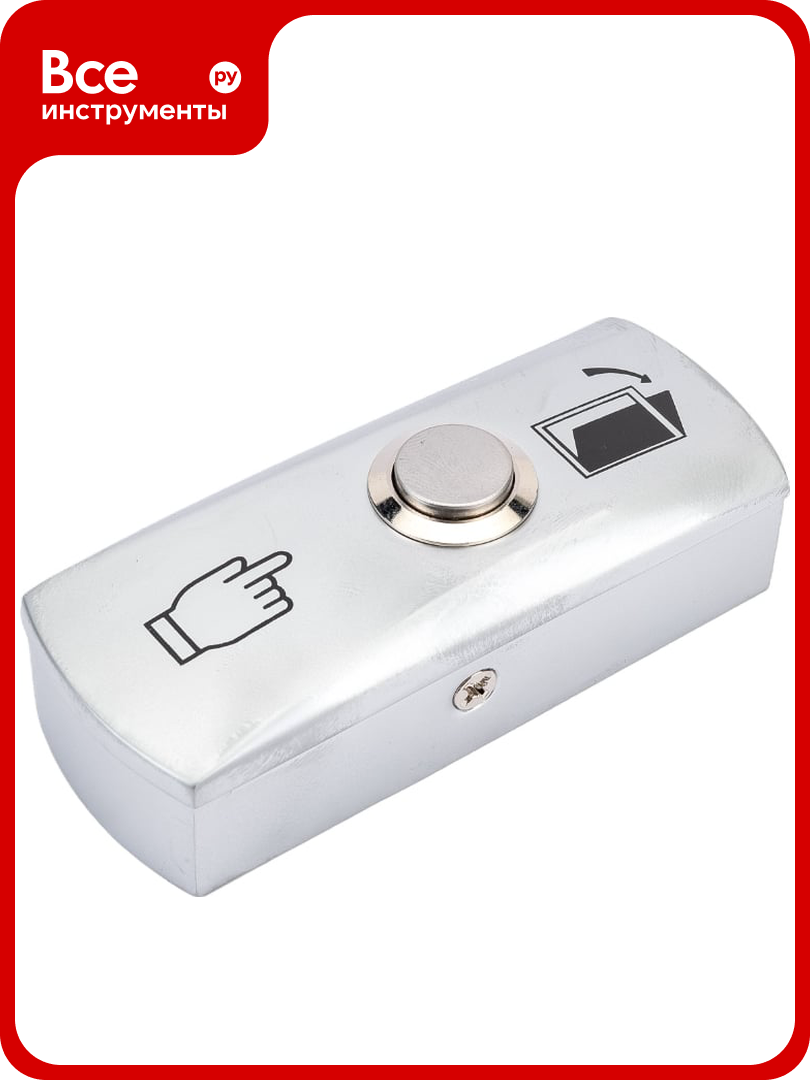 Металлическая кнопка Smartec St-ex010sm 6026474 — кнопка выхода из цинкового сплава для электромеханического управления