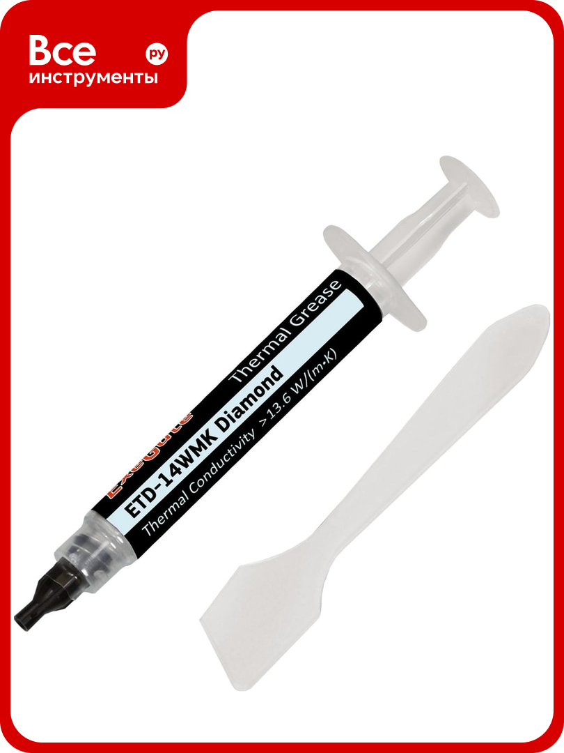 Термопаста ETD-14WMK Daimond (13,6 Вт/(м·К), 2 г, шприц с лопаткой) ExeGate 282339, 13,6 Вт