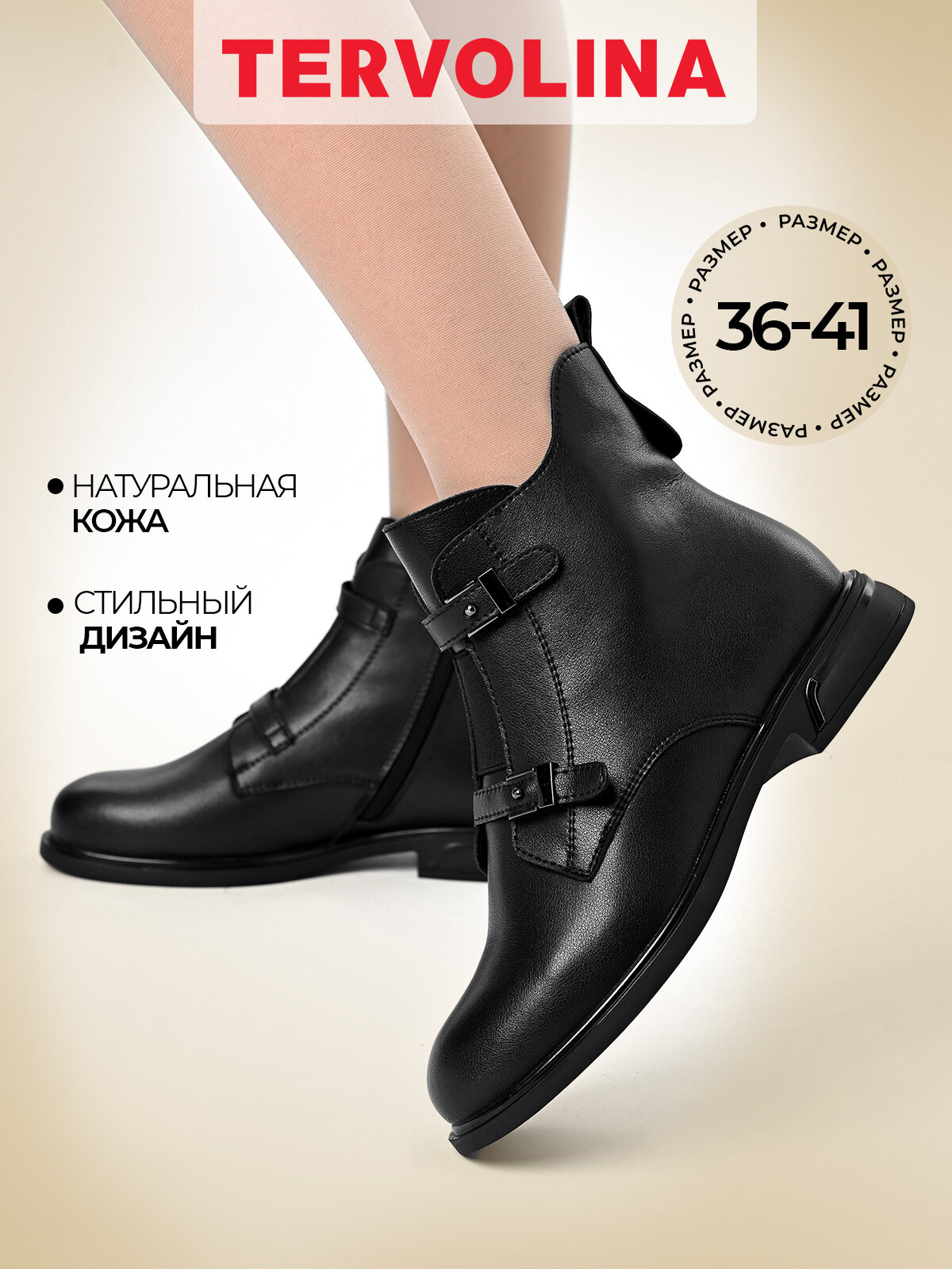 Ботинки челси