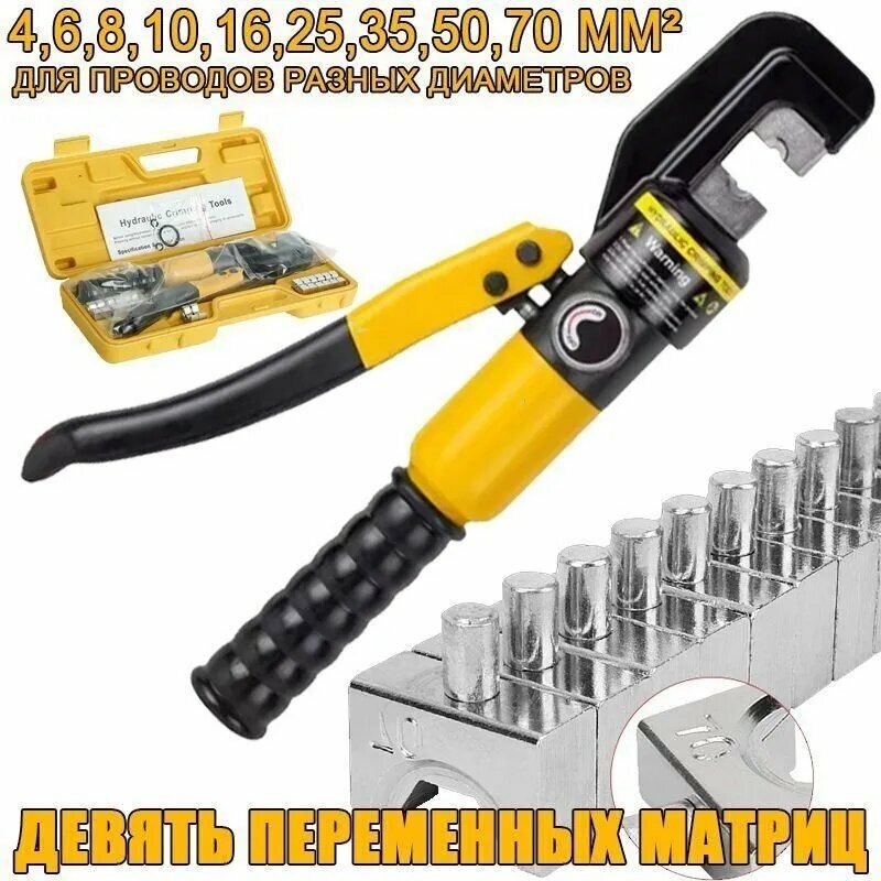 Гидравлический зажим