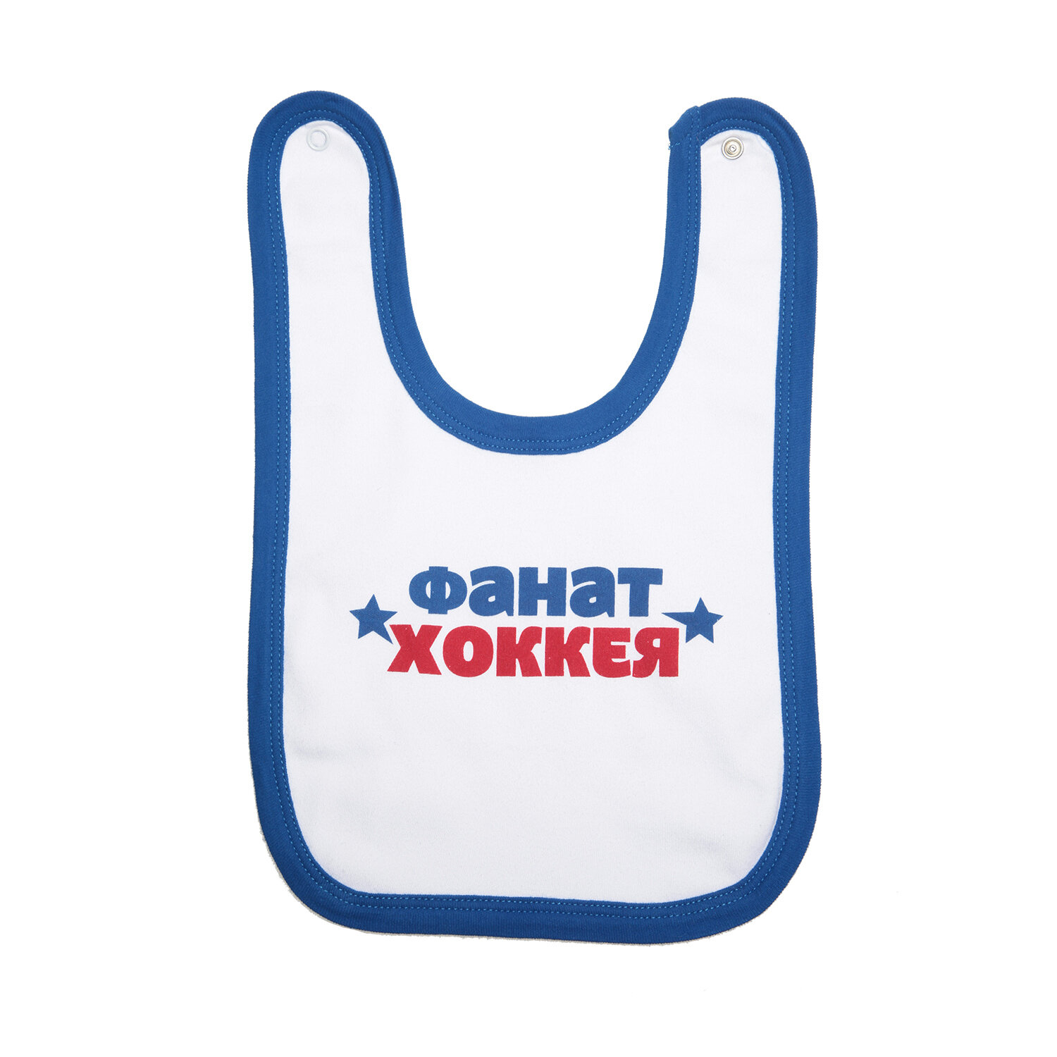 Слюнявчик СКА