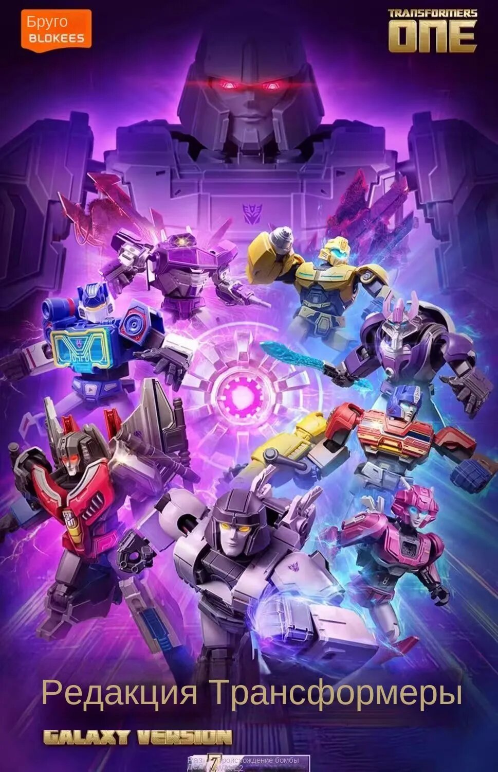Игрушка Hasbro Трансформеры Transformers Studio Series: Deluxe Transformers: One 112 Глухая коробка 12cm G0221