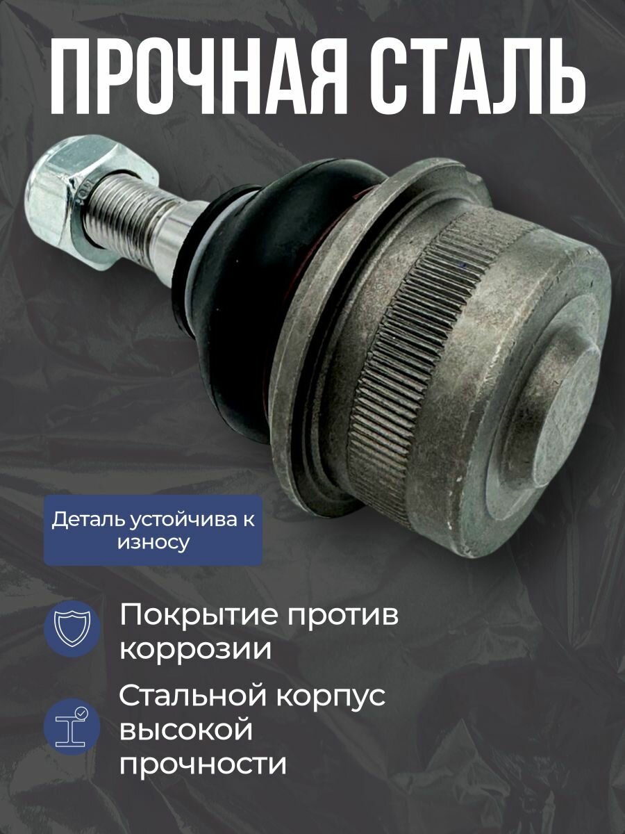 Опора шаровая левая, правая, верхняя Опель Мовано/Рено Мастер-II 07/98 4500254