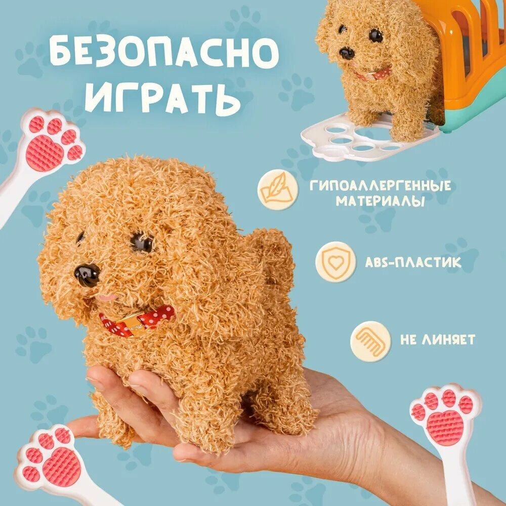 Интерактивная игрушка собака умный щенок на батарейках