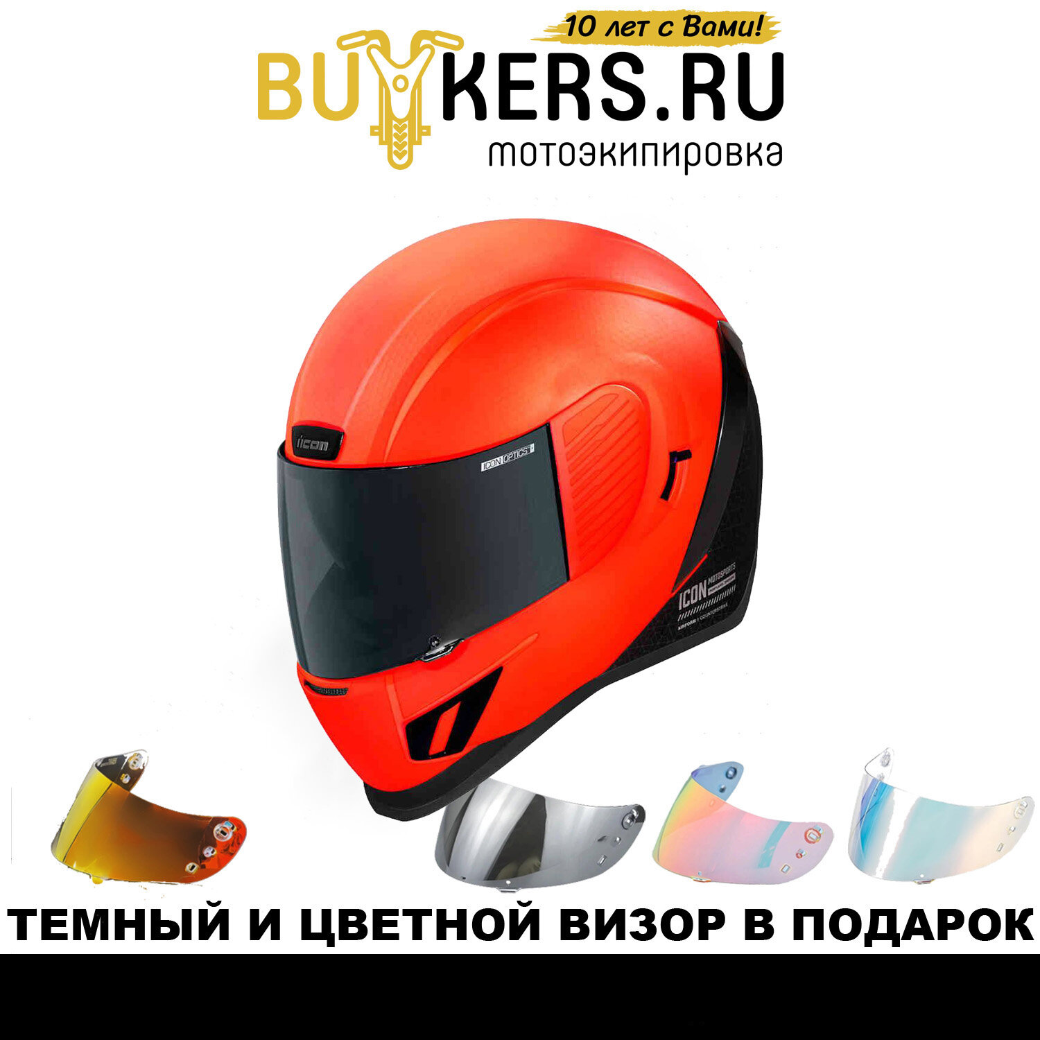 Мотошлем интеграл Icon Airform Mips Counterstrike Red красный матовый /черный глянцевый размер M (57/58)