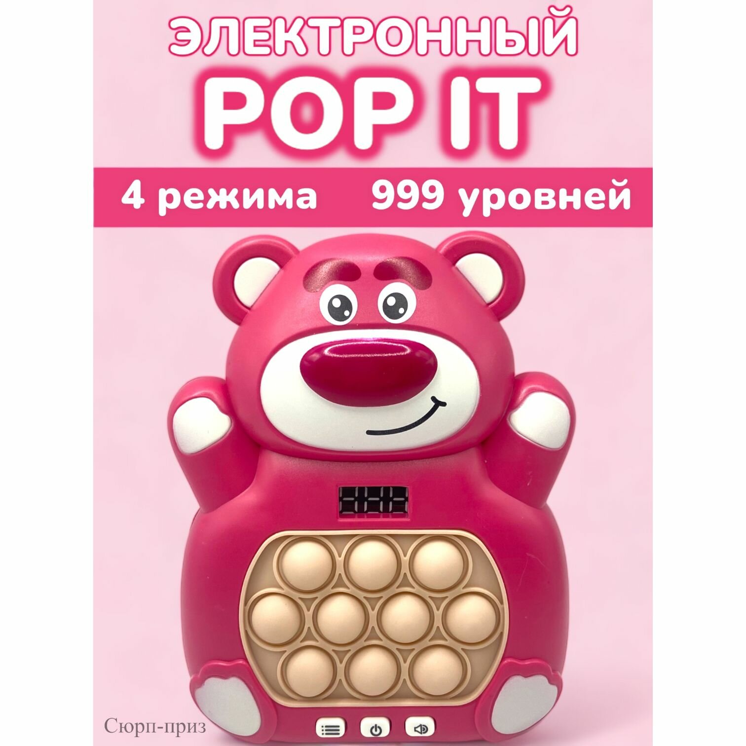 Попит электронный антистресс