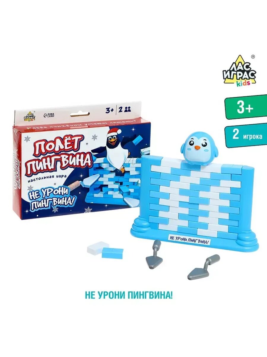 Настольная игра "Полёт пингвина"