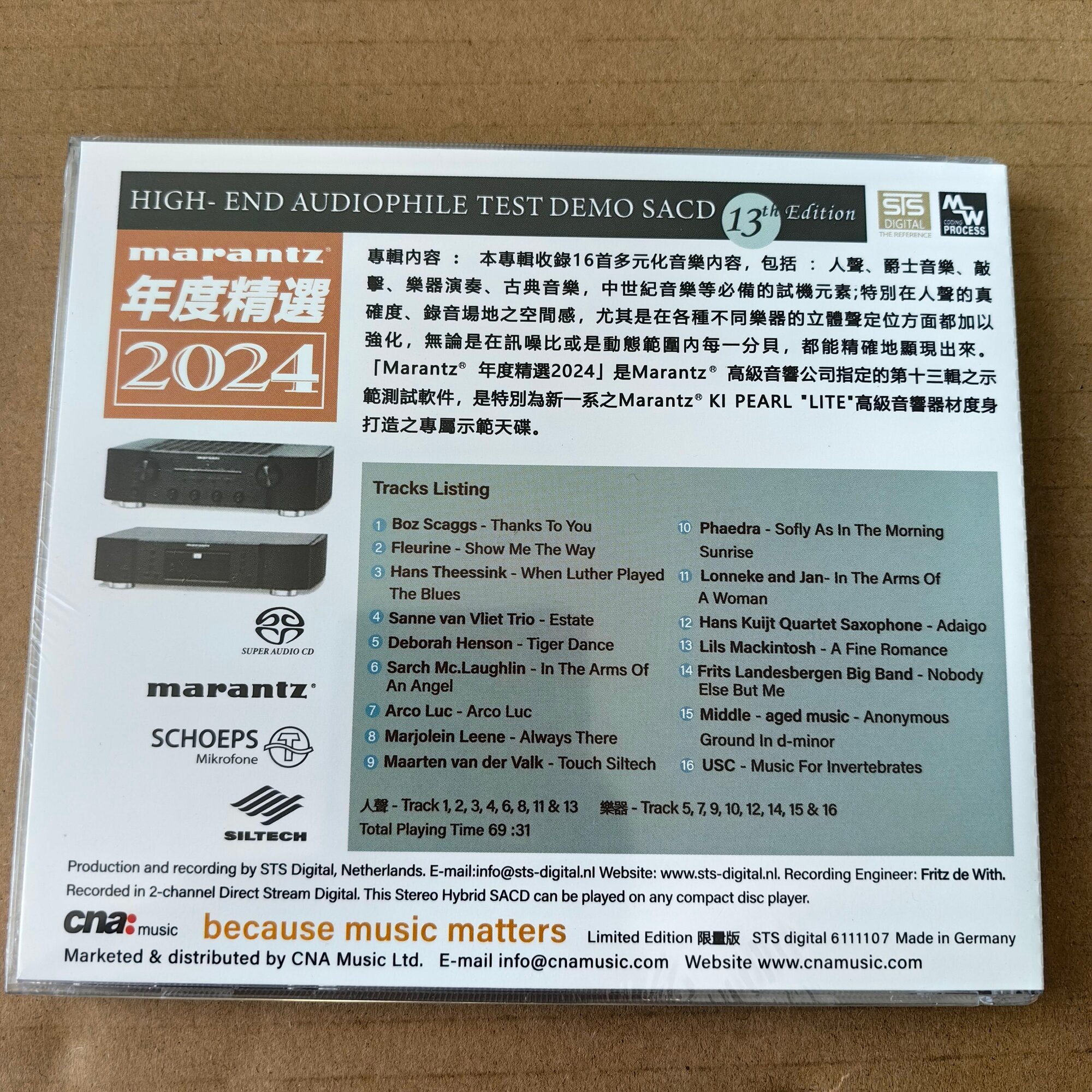 Первый класс Marantz 2024 Супердемонстрационный диск Классический джазовый ударный тестовый диск Non-SACD