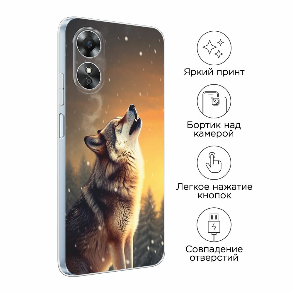 Силиконовый чехол на Oppo A17 / Оппо A17 с принтом "Воющий волк" — фото 1