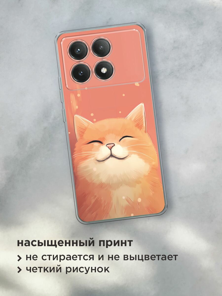 Чехол на Xiaomi Poco X6 PRO 5G / Поко X6 Про 5G с принтом "Довольный рыжий котик" — фото 1