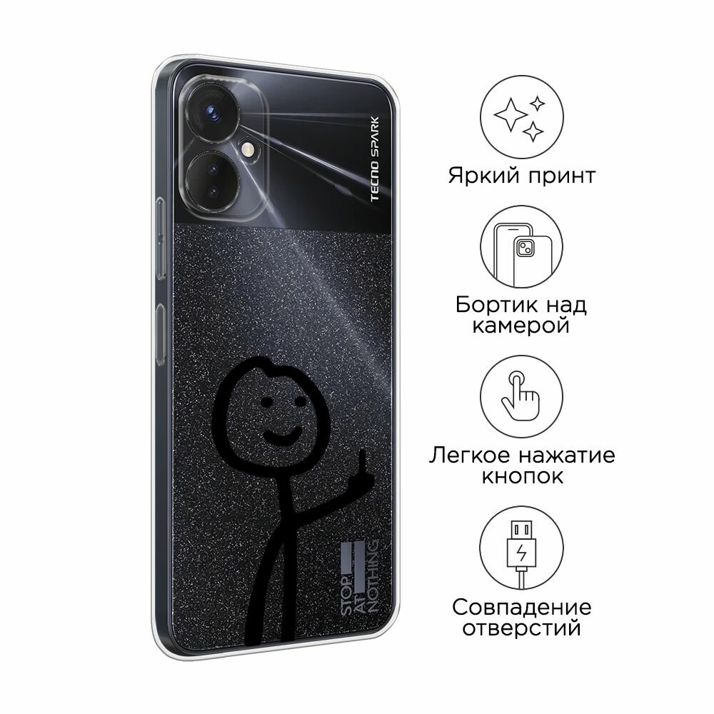 Чехол на Tecno Spark 9 Pro / Техно Спарк 9 Про с принтом "Неприличный человечек чёрный", прозрачный — фото 1