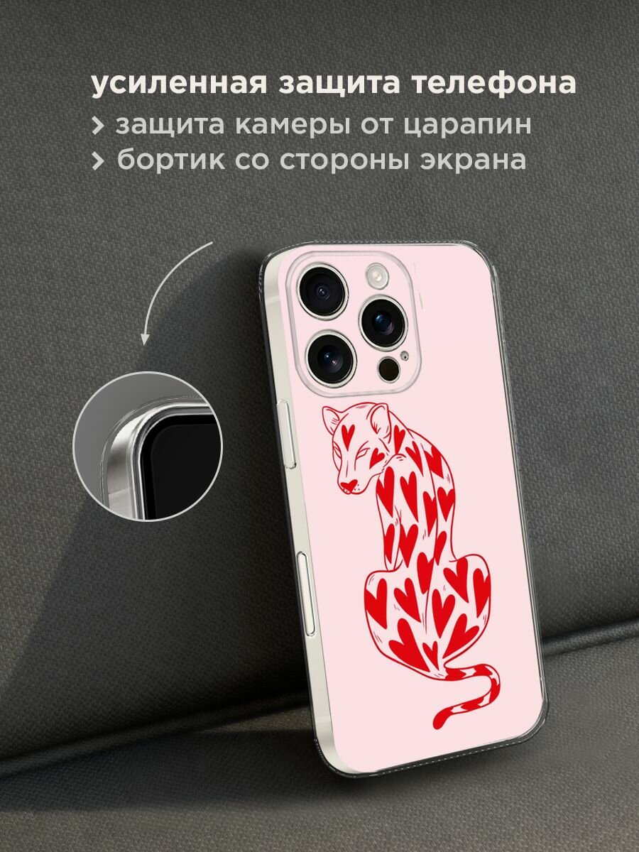 Чехол на Apple iPhone 16 Pro / Айфон 16 Про с принтом "Heart panther 1 - 14 февраля" — фото 1
