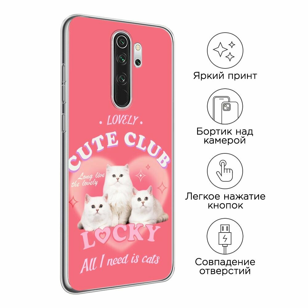 Чехол на Xiaomi Redmi Note 8 Pro / Сяоми Редми Нот 8 Про с принтом "Cute club" — фото 1
