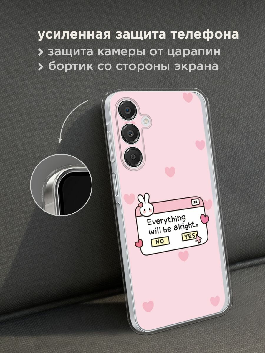 Чехол на Samsung Galaxy A16 / Самсунг А16 с принтом "Everything will be alright" — фото 1