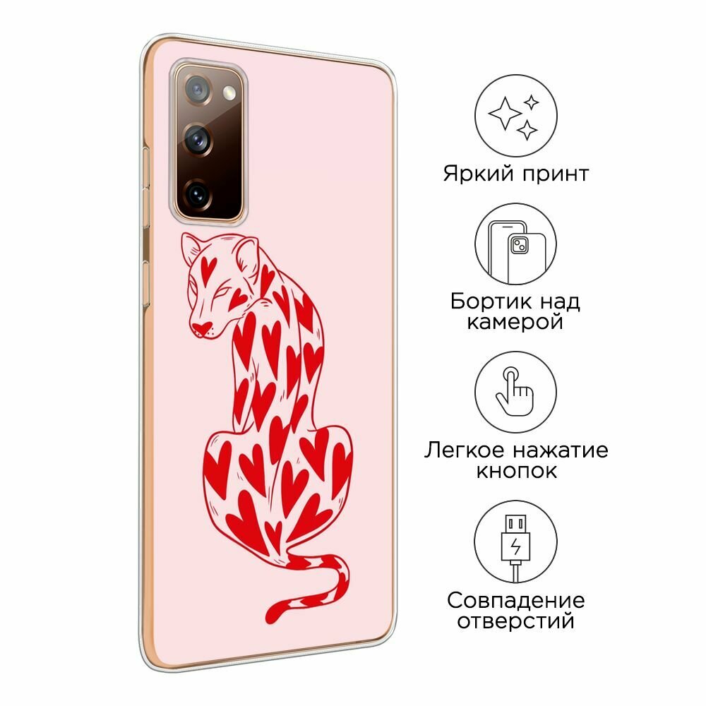 Чехол на Samsung Galaxy S20 FE / Самсунг Галакси S20 FE с принтом "Heart panther 1 - 14 февраля" — фото 1
