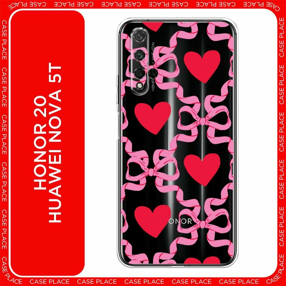 Чехол на Honor 20/Huawei Nova 5T / Хонор 20/Хуавей Нова 5Т с принтом "Hearts and ribbons 2 - 14 февраля", прозрачный