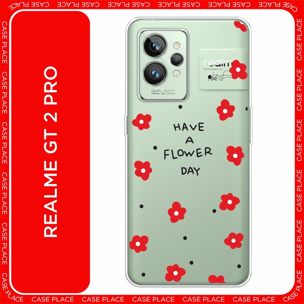 Чехол на Realme GT 2 Pro / Реалми GT 2 Про с принтом "Have a flower day 2", прозрачный
