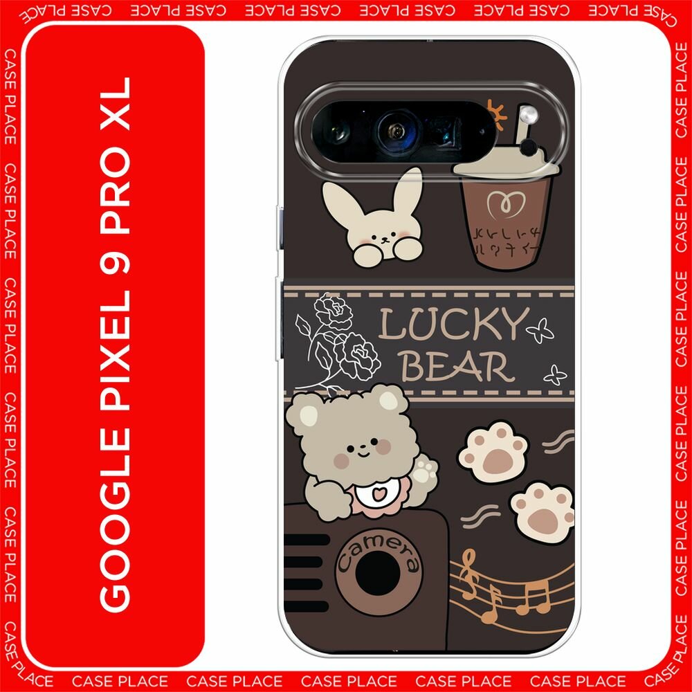 Чехол на Google Pixel 9 Pro XL / Гугл Пиксель 9 Про XL с принтом "Lucky bear coffee 1"