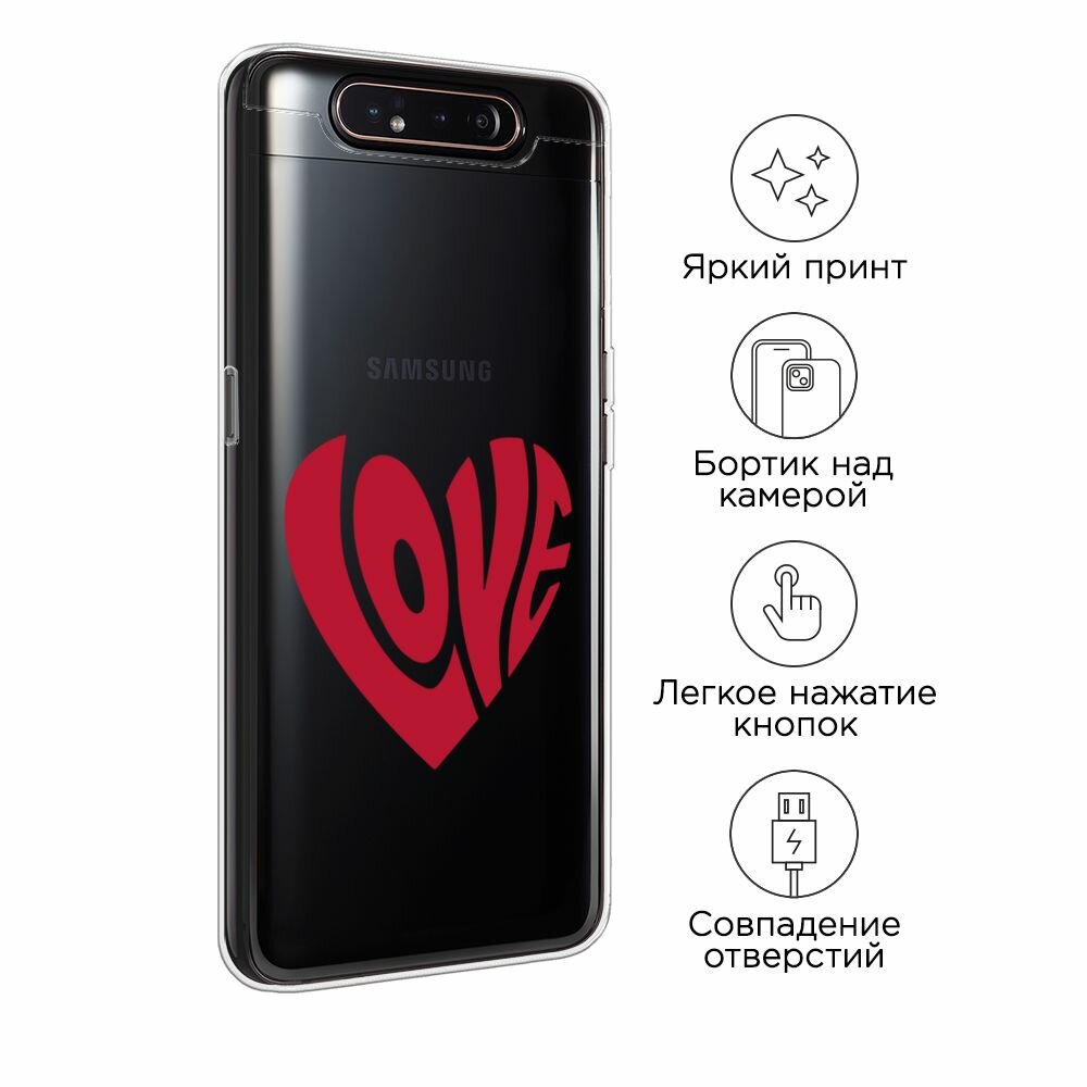 Чехол на Samsung Galaxy A80 / Самсунг Гэлакси A80 с принтом "Love heart 2 - 14 февраля", прозрачный — фото 1