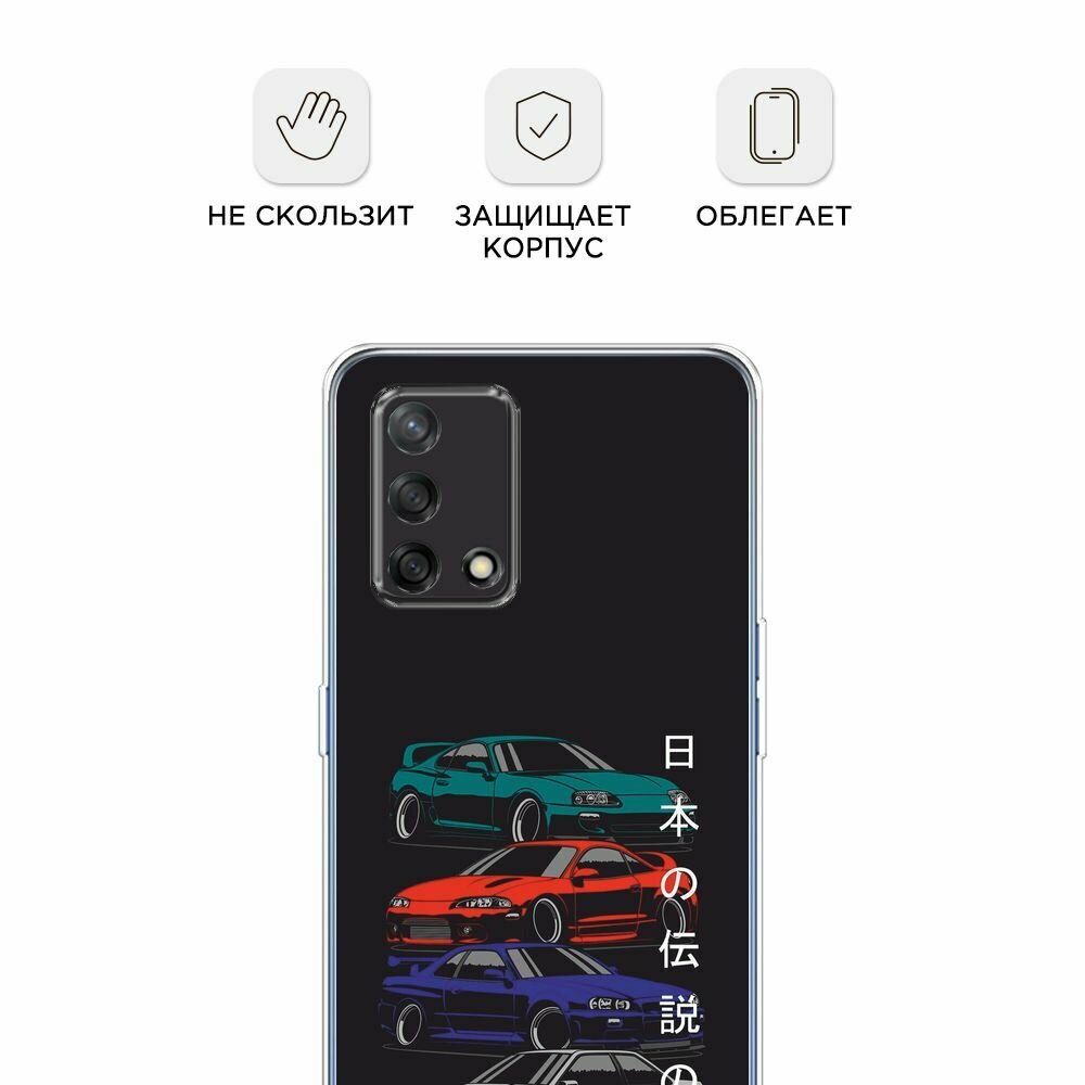 Силиконовый чехол на Oppo A74 / Оппо A74 с принтом "JDM Legend cars" — фото 1